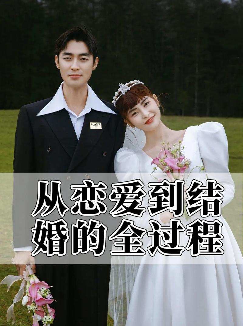 结婚x恋爱图标