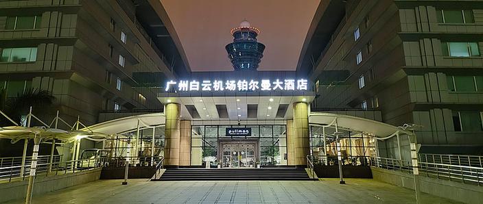 白云机场附近住宿推荐图标