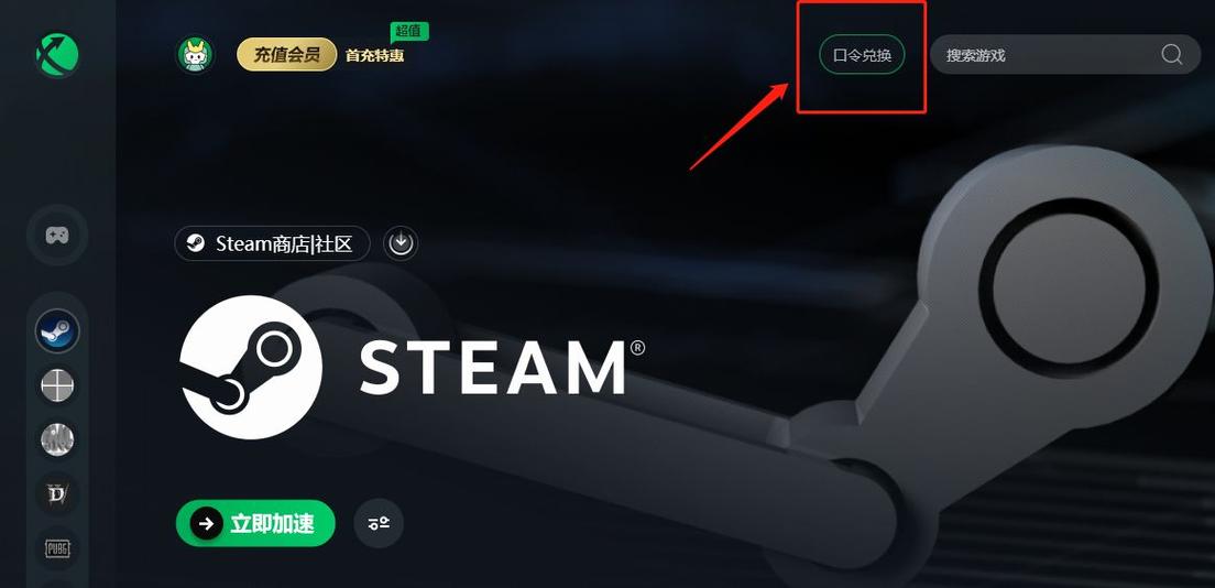 steam商店一直白屏刷新截图