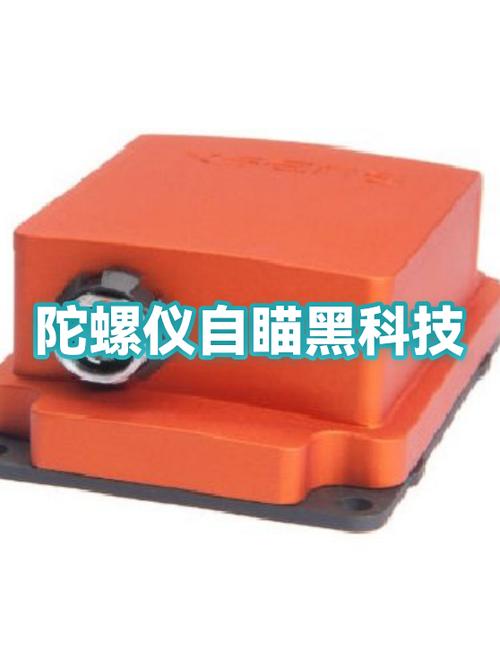 陀螺仪在线测试图标