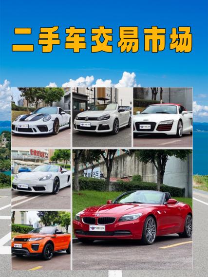 怀化二手车交易市场网图标