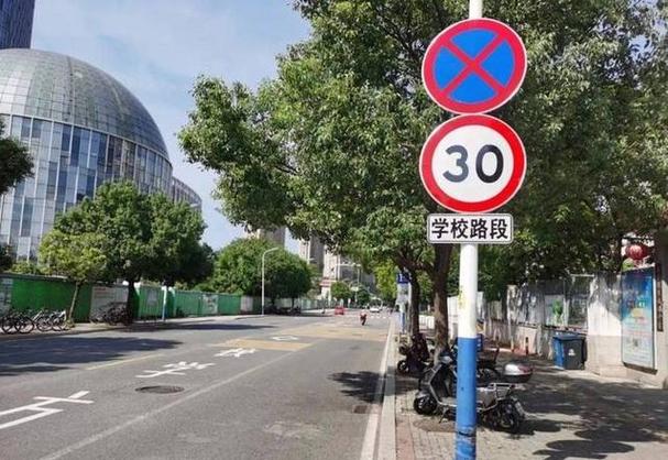 限速标志限速40是什么意思图标