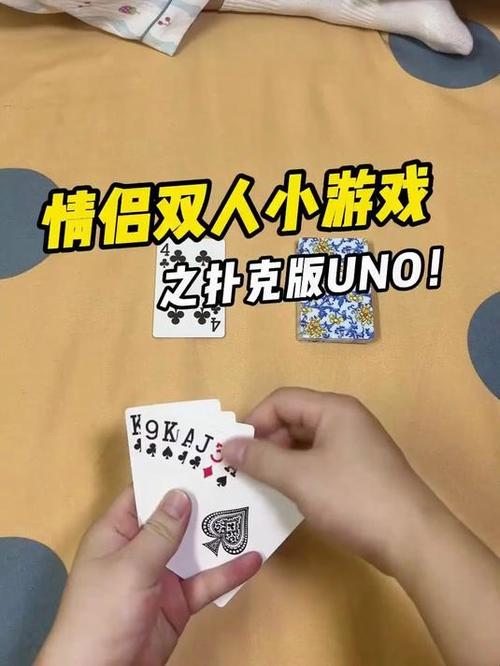 优诺牌怎么玩