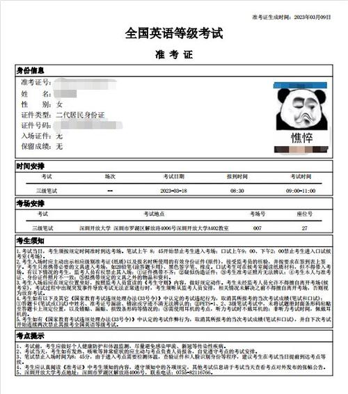 为什么很少人考pets图标