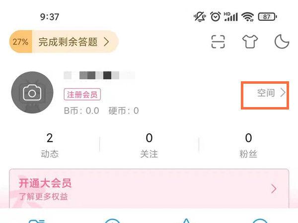 tv版bilibili直播入口在哪图标