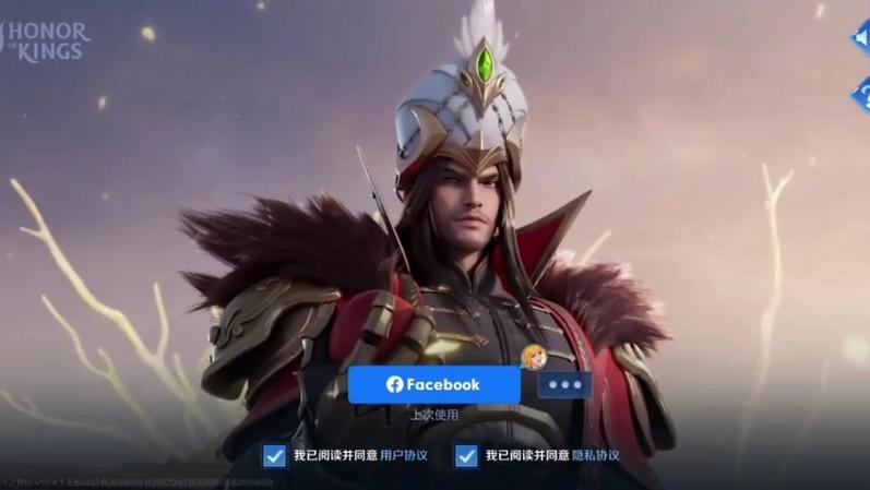王者荣耀海外用户图标