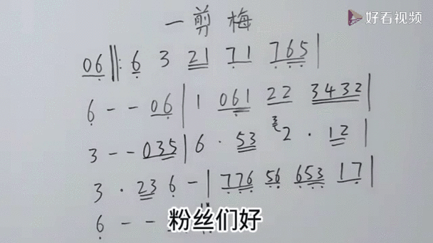 手机动态简谱制作软件