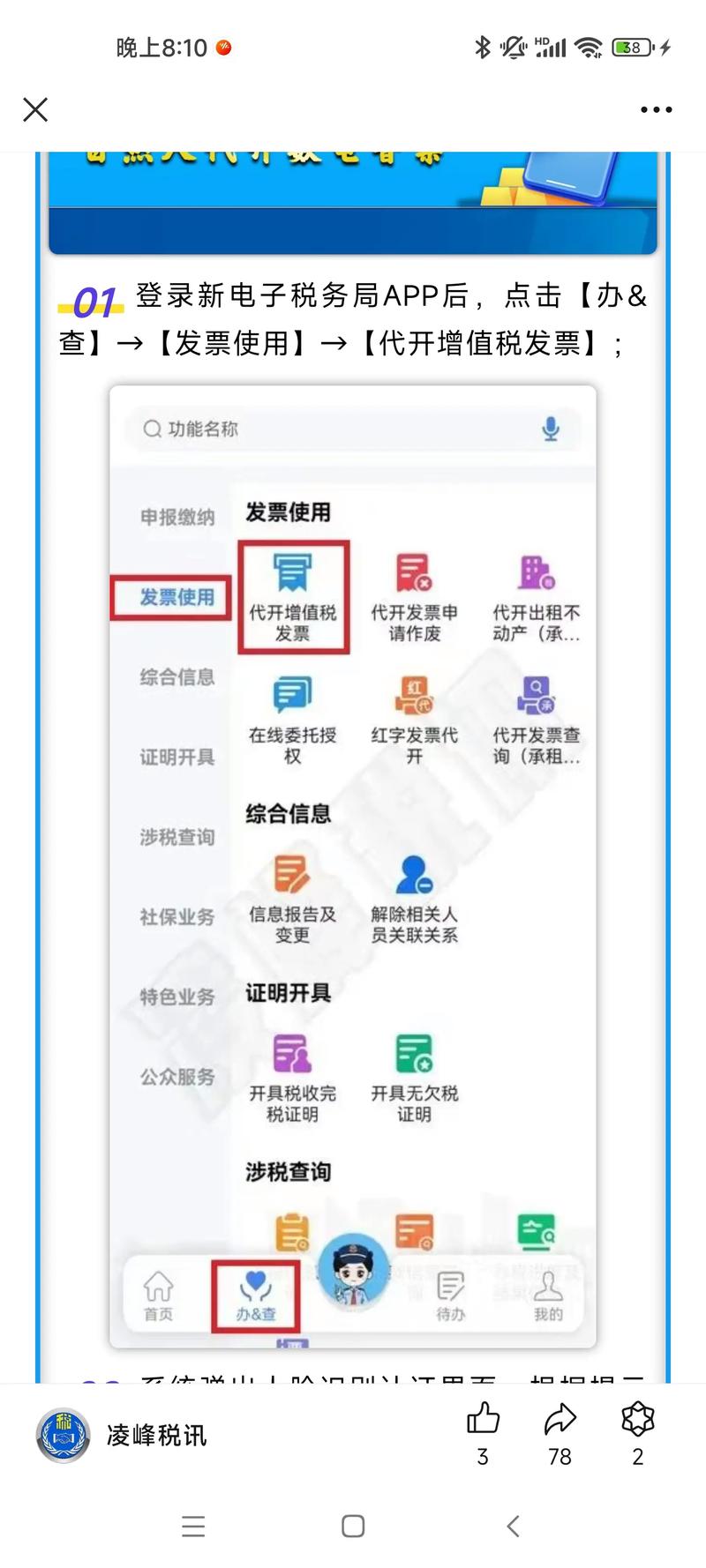 wind需要付费吗图标