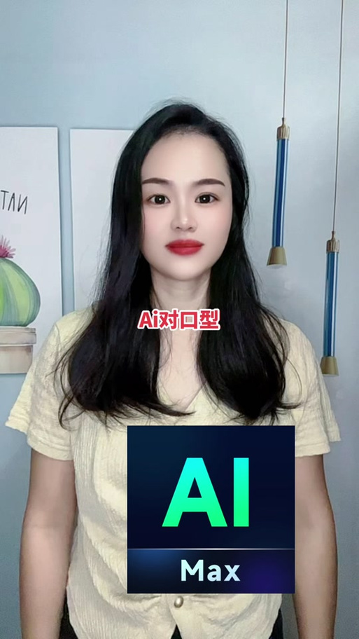 对口型的抖音怎么拍图标