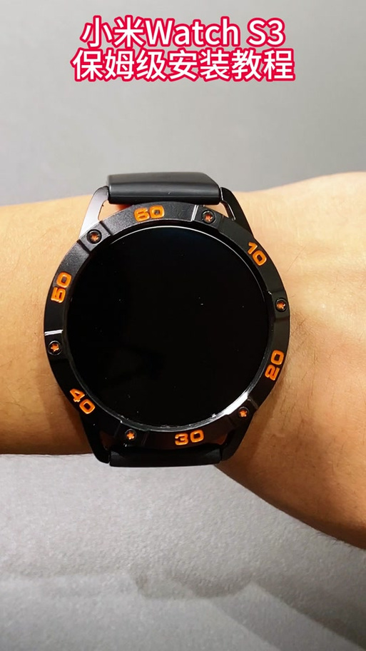 小米手表watchs2黑屏