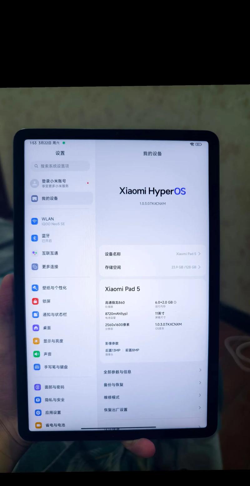 小米平板5播放视频怎么全屏截图