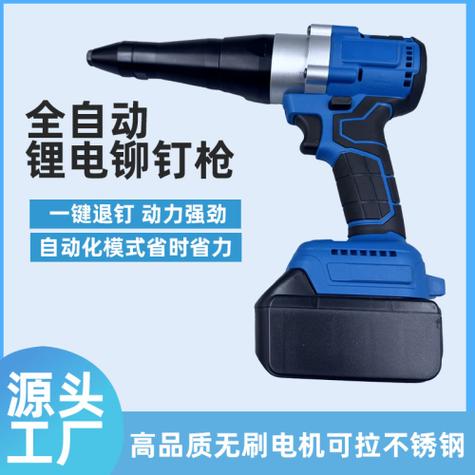 自动打钉神器截图