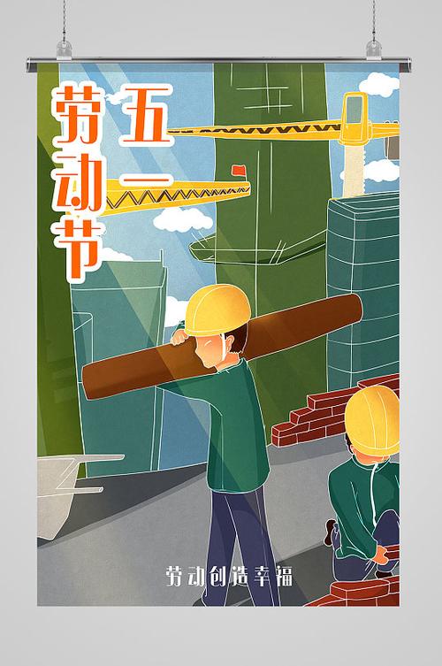 五一动漫下载最新版图标