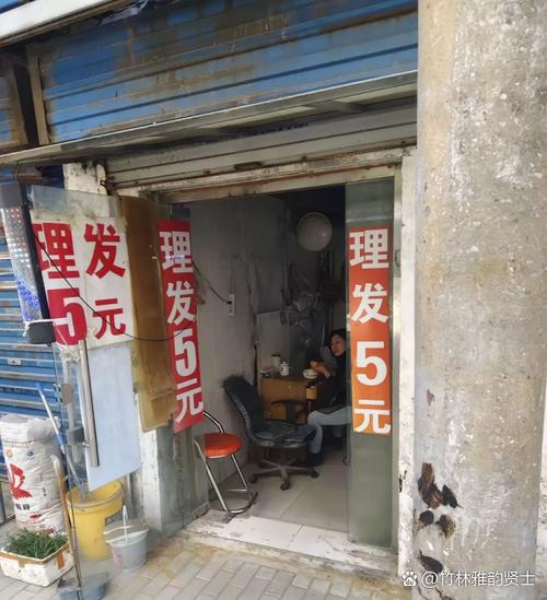 理发店办卡了老板不退怎么办图标