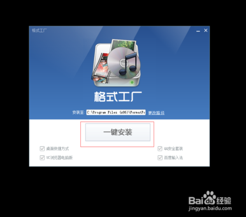 字幕工厂