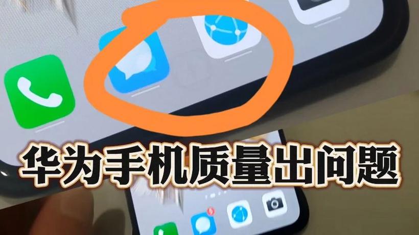 电脑右下角出现一块黑屏图标