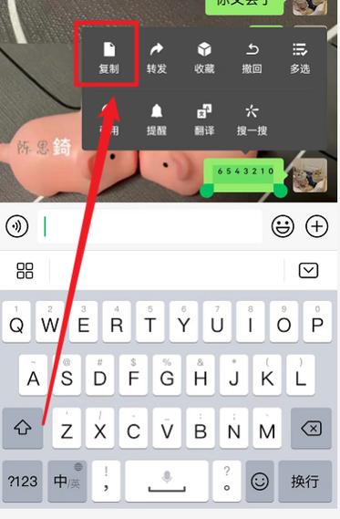 打出迷你小数字的方法截图