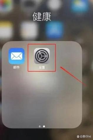 苹果锁屏按键塌进去了图标