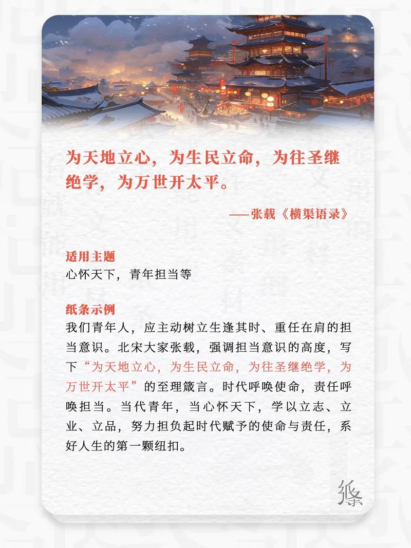 中国人的信仰是什么图标