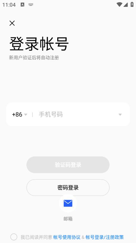 oppo账号中心图标
