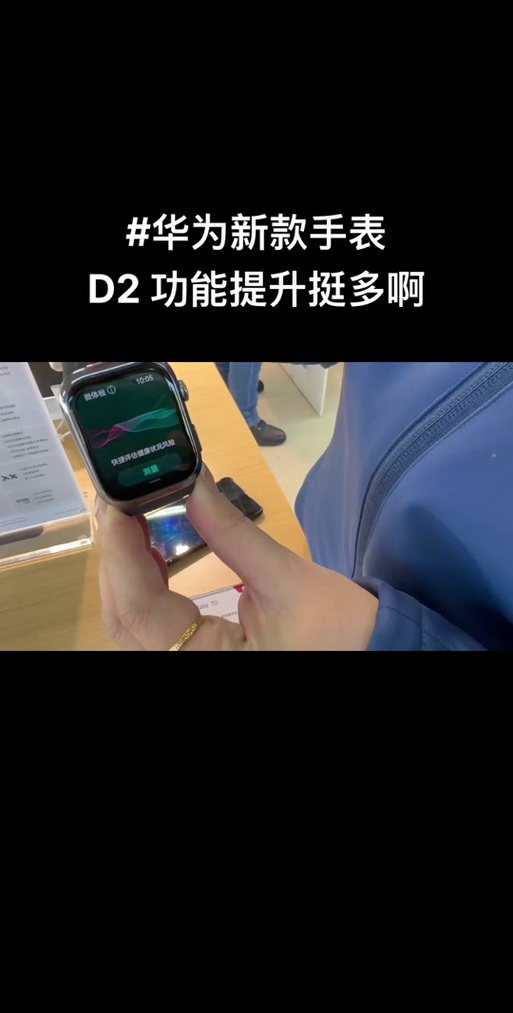 华为手机怎么测试功能图标