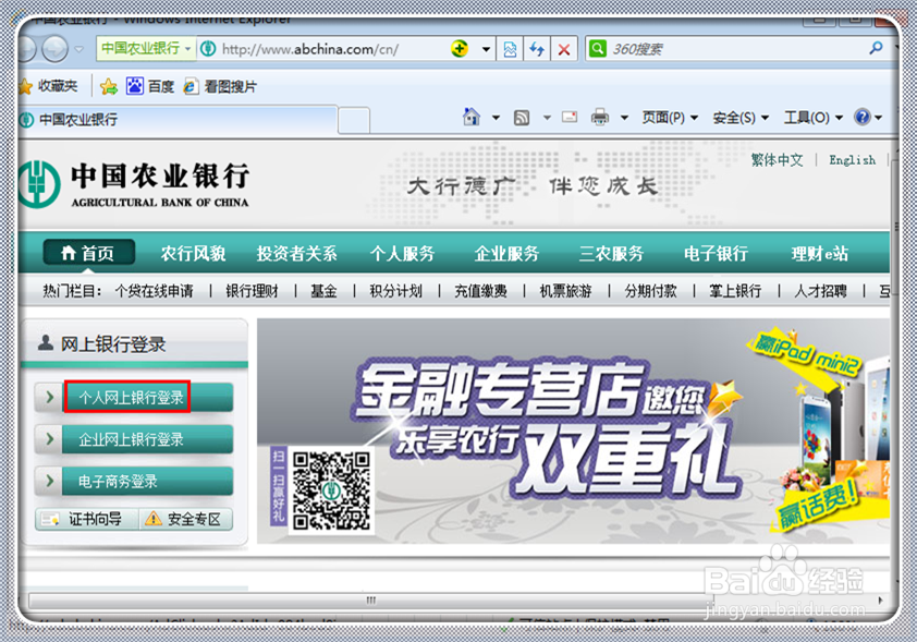 农业银行临时挂失多久自动解除图标