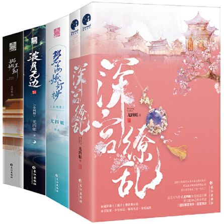 婀娜小说三部曲图标