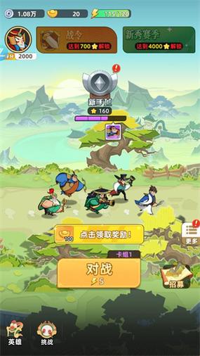手机游戏版图标