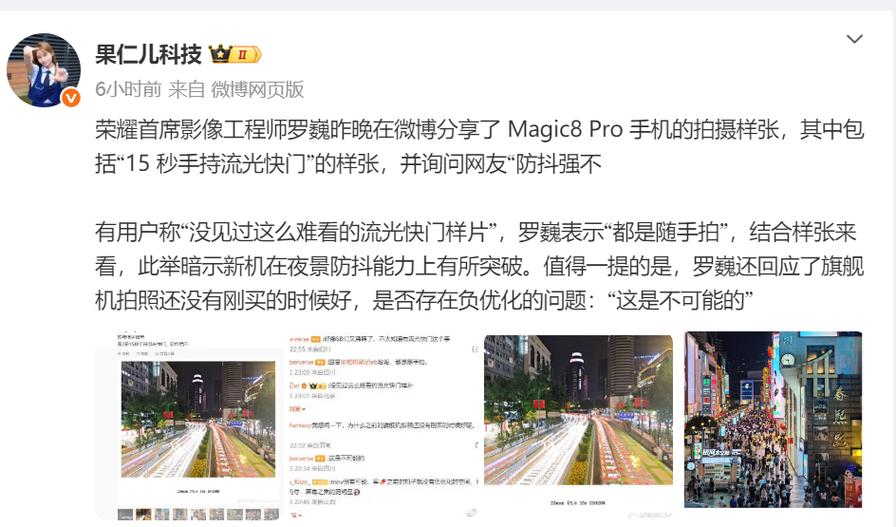 手机没有流光快门怎么办