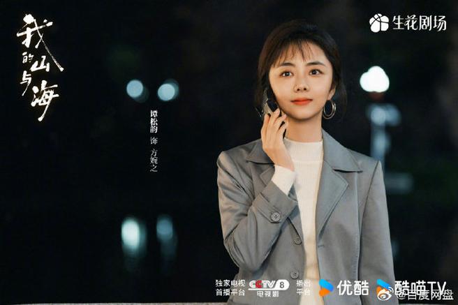 百度网盘如何看电视剧截图