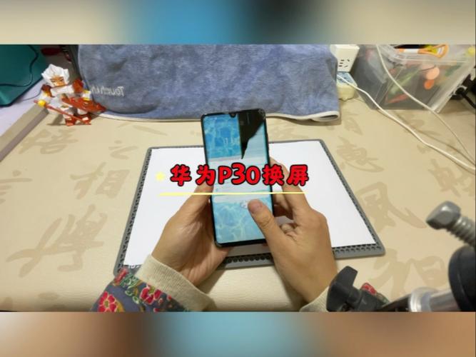 华为p30照相有屏闪图标