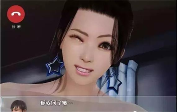 爱巢2.6完结正式冷狐版全CG图标