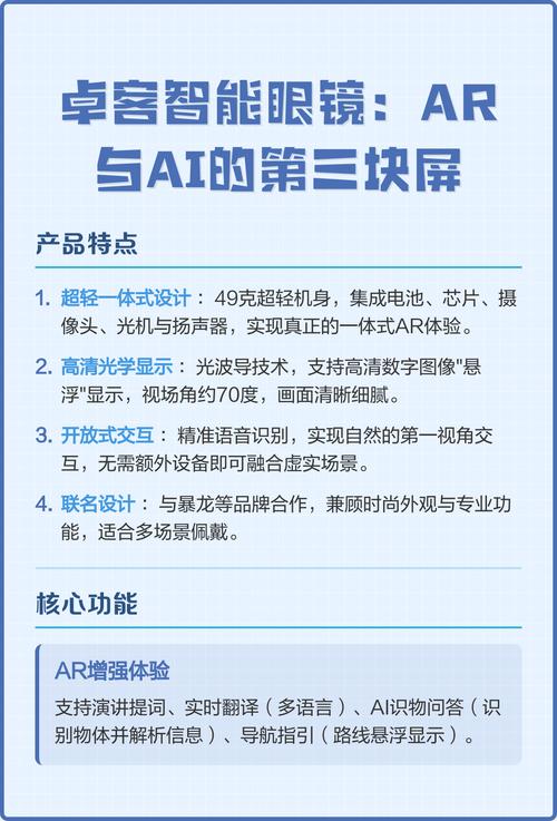 亿客来安卓版下载图标