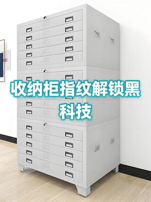黑科技软件库密码图标