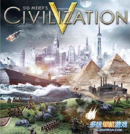 文明5单位维护费修改图标