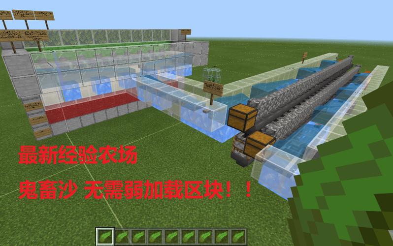 我的世界高效经验农场图标