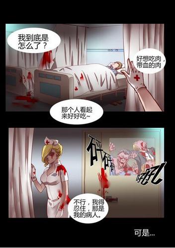 疯狂宝贝小说图标