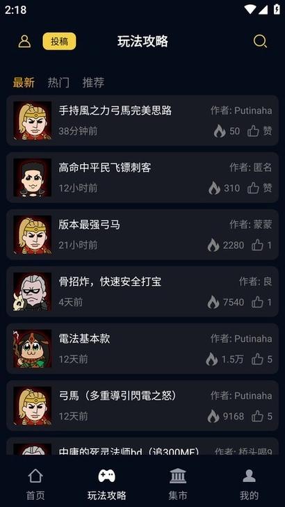暗黑核网页版截图