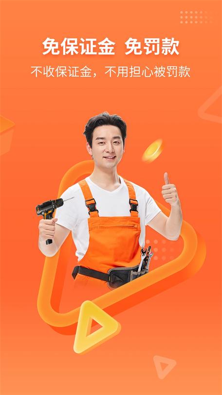 工奇兵怎么才能接单图标