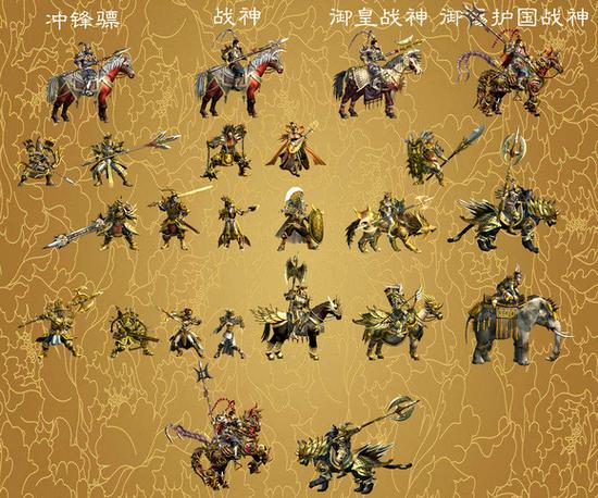 超级三国群英传图标