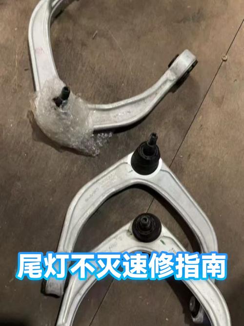 尾灯不灭一招恢复图标