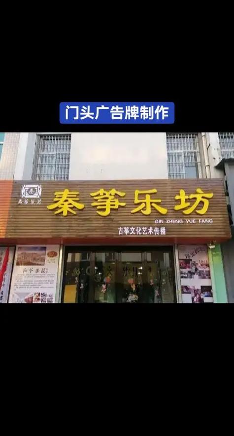 广告牌制作图片效果图截图