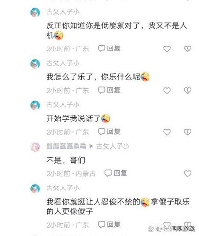 挽歌半夏软件是真人吗图标