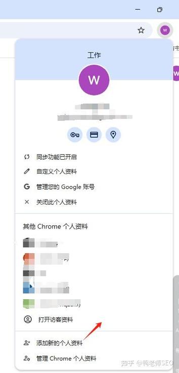 谷歌账号怎么买图标