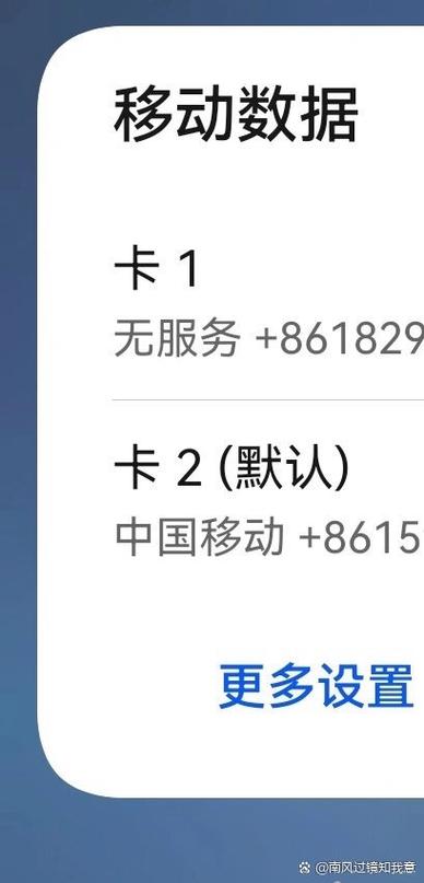 无服务是什么意思图标