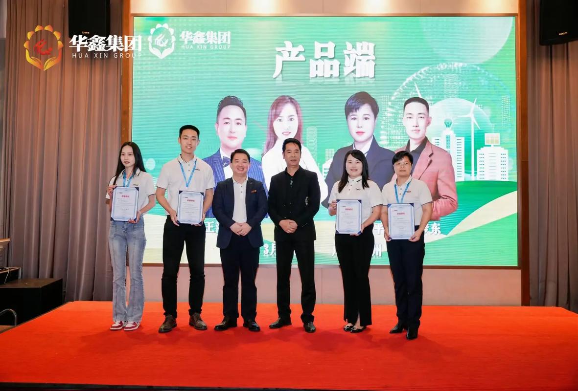 华鑫股份是龙头吗图标