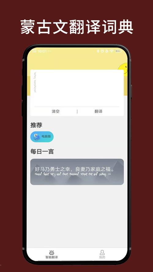 转文言文翻译器图标