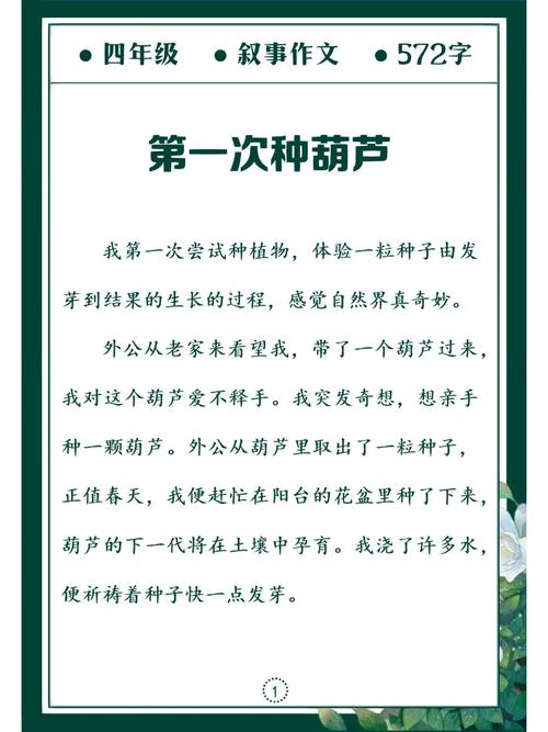 死亡日记破解版葫芦侠截图
