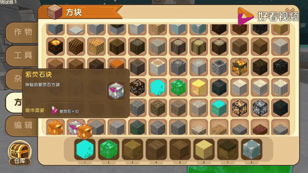 迷你世界萌眼星如何召唤boss图标