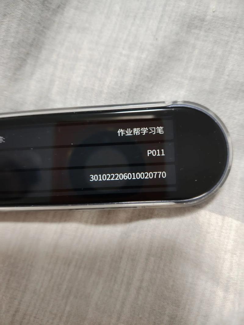 作业帮喵喵机优缺点图标